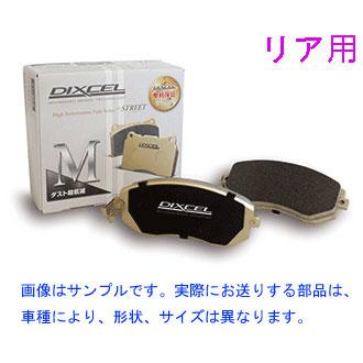 R230 SL350 230458 AMGスポーツパッケージ/Grand Edition DIXCEL Mタイプ 【リア】ブレーキパッド[即納] : ハクトウパーツ - 通販 - Yahoo ...