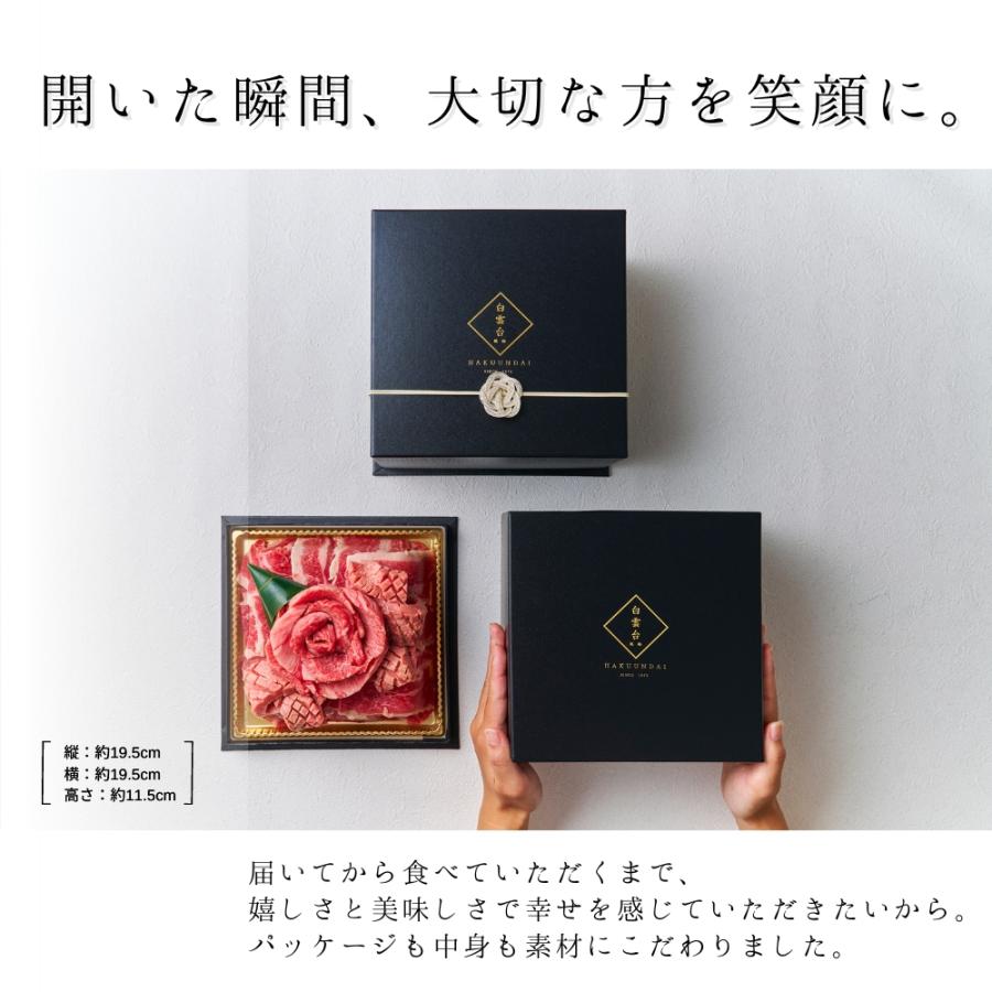 バレンタイン 2025 肉ギフト 2~3人前 焼肉 牛タン 肉 ケーキ ステーキ サプライズ Heartfelt~花蕊~650g 肉ケーキ 大阪 鶴橋 焼肉白雲台 : ar0004 : 大阪鶴 ...