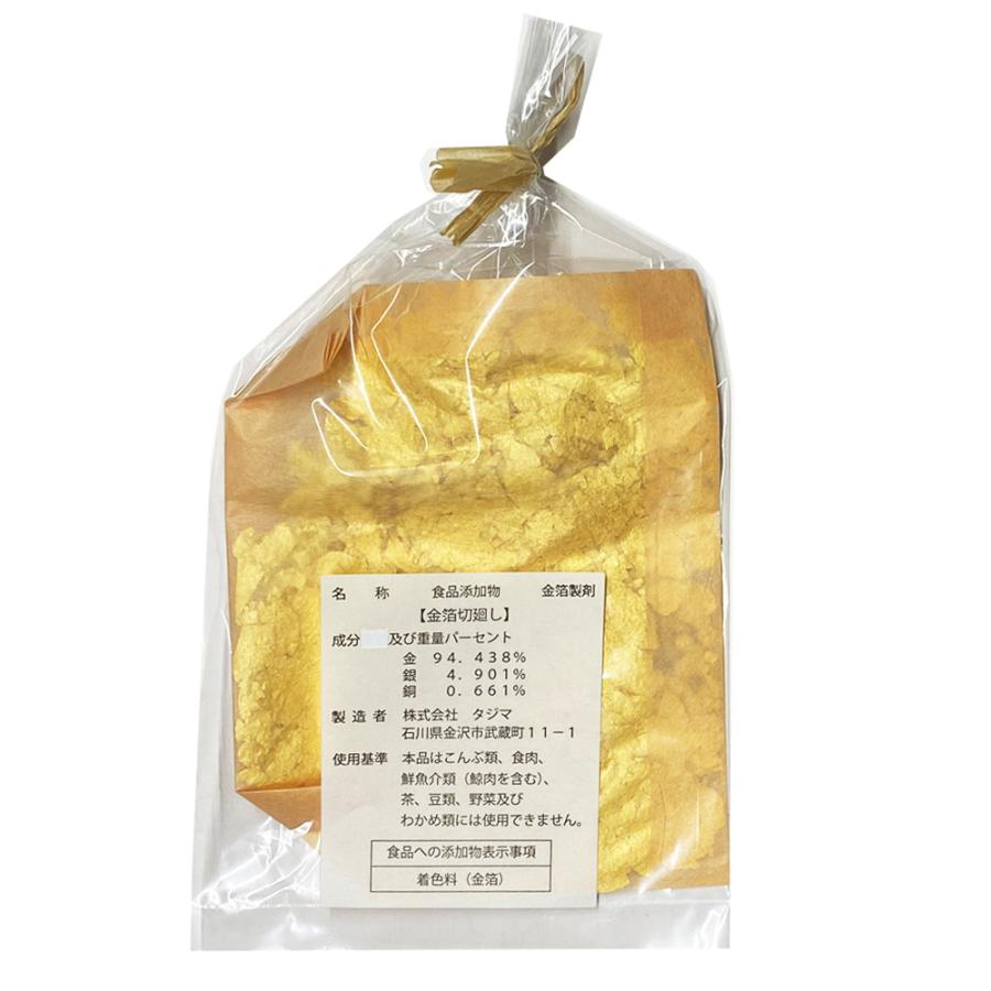 金箔切廻し （業務用徳用袋入り) 正味1g ※金沢金箔食用 : 箔打屋 - 通販 - Yahoo!ショッピング