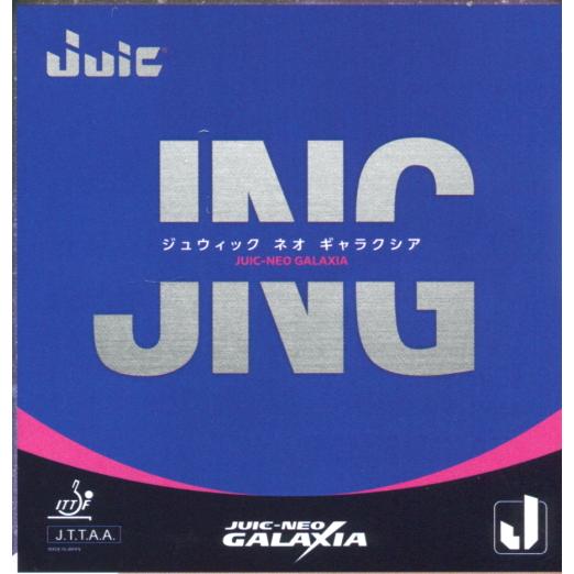 JUIC 卓球 裏ソフトラバー ジュウィックネオギャラクシア : ハクザン卓球ヤフーショップ - 通販 - Yahoo!ショッピング