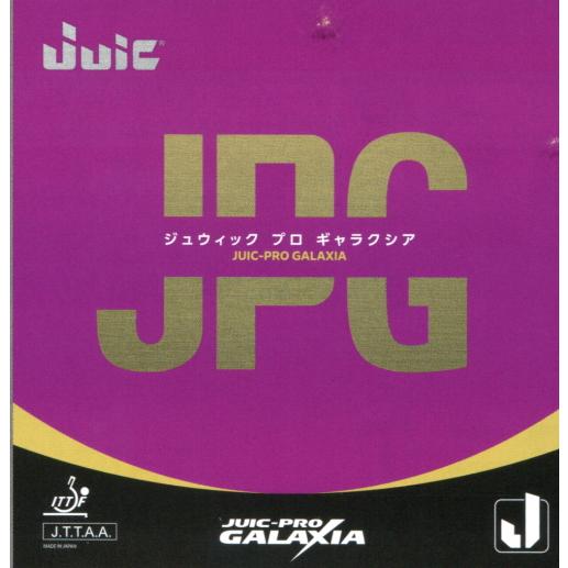 JUIC 卓球 裏ソフトラバー ジュウィックプロギャラクシア : ハクザン卓球ヤフーショップ - 通販 - Yahoo!ショッピング
