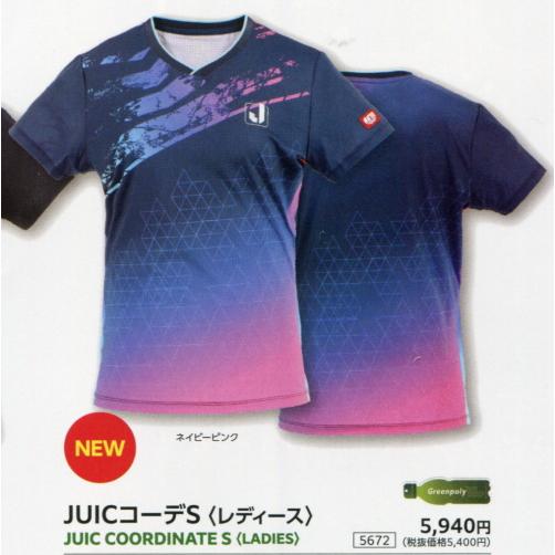 JUIC 卓球 ウエア JUICコーデS レディース : ハクザン卓球ヤフーショップ - 通販 - Yahoo!ショッピング