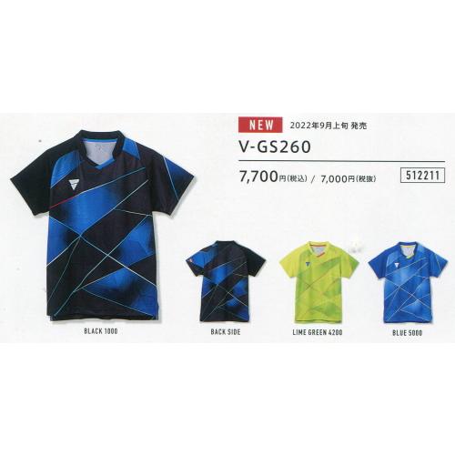 VICTAS 卓球 ウエア V−GS260 ゲームシャツ : ハクザン卓球ヤフーショップ - 通販 - Yahoo!ショッピング