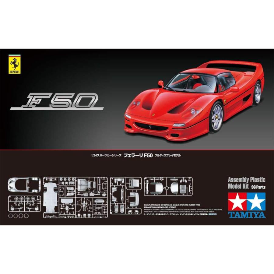 Tamiya Ferrari F50 : 1/24 : k-00lu0tri : HALプロショップ2 - 通販 - Yahoo!ショッピング