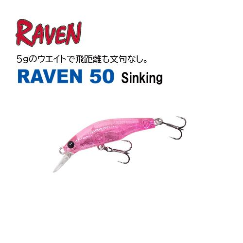 RAVEN50 Sinking : エイチ・エー・エル - 通販 - Yahoo!ショッピング
