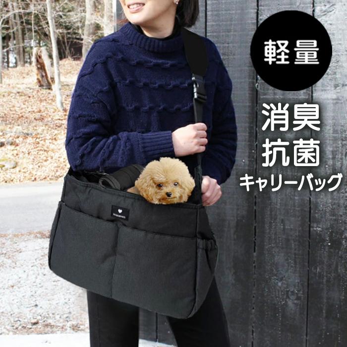 Hanna Hula 【特典付き】スリングキャリーバッグ 消臭 軽量 小型犬 ペット ショルダー おしゃれ ハンナフラ 猫 : ハンナフラYahoo!店 - 通販 - Yahoo!ショッピング