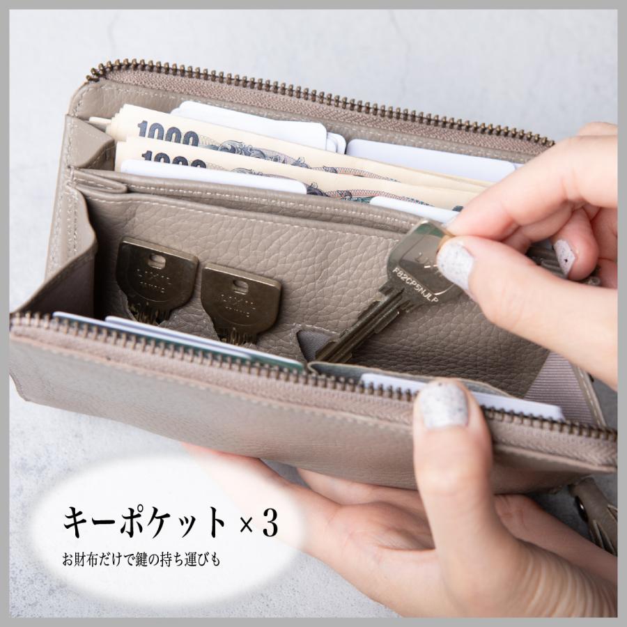 Hallelujah 長財布 レディース 本革 財布 L字ファスナー カード収納 おしゃれ シンプル 軽い レザー 大容量 小銭入れ カードポケット TIDY2.0 MARLE スキミング防止 ...