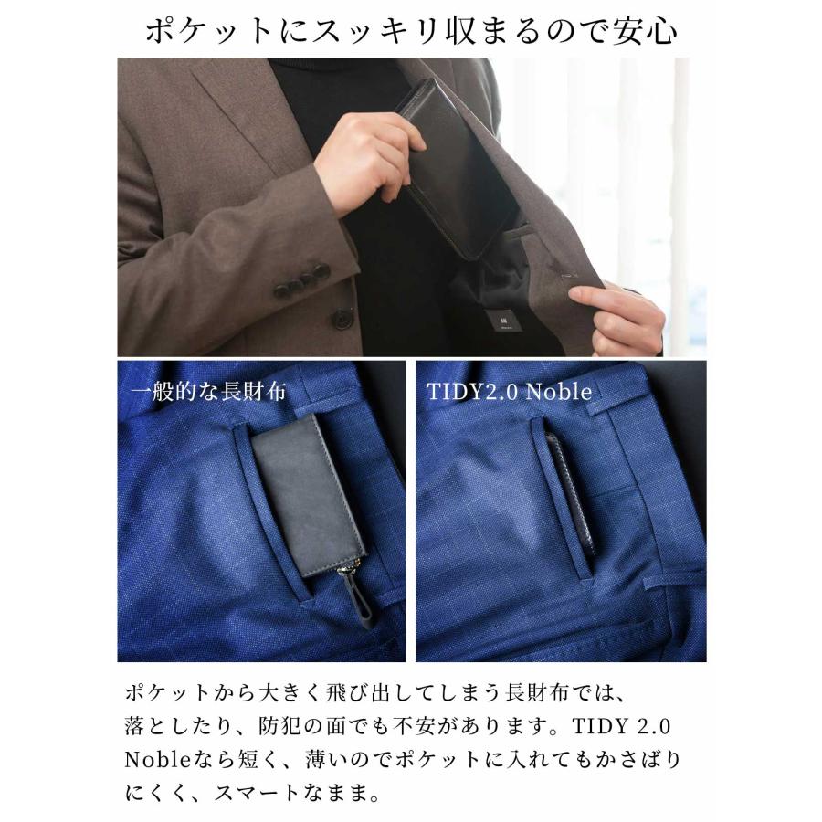 Hallelujah 長財布 防水 メンズ 財布 本革 レザー コンパクト ビジネス ギフト 「TIDY2.0 Noble タイディ2」 小さい長財布 ハレルヤ hallelujah 最強開運 ...