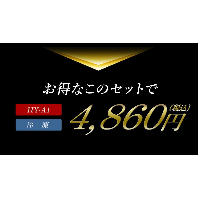 送料無料 博多華味鳥 焼き鳥セット（HY-A1）華味鳥 ブランド鶏 （北海道・沖縄別途送料）（年内発送不可1月10日以降順次発送） :10000961:ハローデイ・ヤフーショップ - 通販 ...