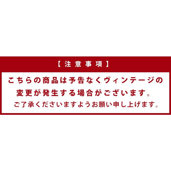 ロゴダジ カベルネソーヴィニヨン・カベルネフラン・メルロー 12本セット / 送料無料 フルボディ ブルガリア 赤ワイン 750ml （北海道 ...