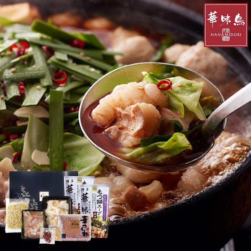 送料無料 博多華味鳥 もつ鍋セット(M-A1）/華味鳥 ブランド鶏 もつ鍋 ギフト（北海道・沖縄別途送料） : m-a1 : ハローデイ・ヤフーショップ - 通販 - Yahoo!ショッピング