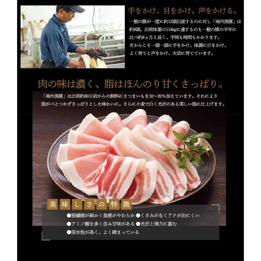 黒豚ロース味噌漬け詰合せ(60g×5枚入り) / 送料無料 黒豚味噌漬け 南州農場 ギフト プレゼント お取り寄せグルメ（北海道・沖縄別途送料） : ハローデイ・ヤフーショップ - 通販 ...