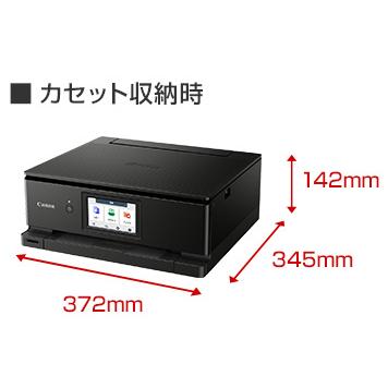CANON PIXUS TS8730 [ブラック] :8015313:ハルシステムヤフー店 - 通販 - Yahoo!ショッピング