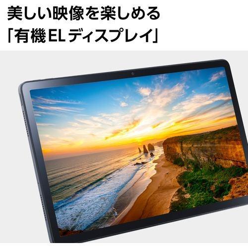 ★NEC LAVIE Tab T11 T1195/FAS PC-T1195FAS [ストームグレー] : 8015939 : ハルシステムヤフー店 - 通販 - Yahoo!ショッピング