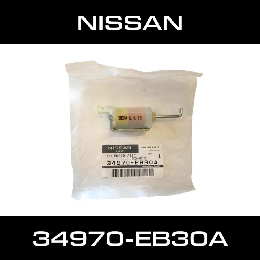 日産（NISSAN） 純正 34970-EB30A ソレノイドバルブ アッセンブリー 海外仕様 : HALTA(PITWORK正規取扱店 ...