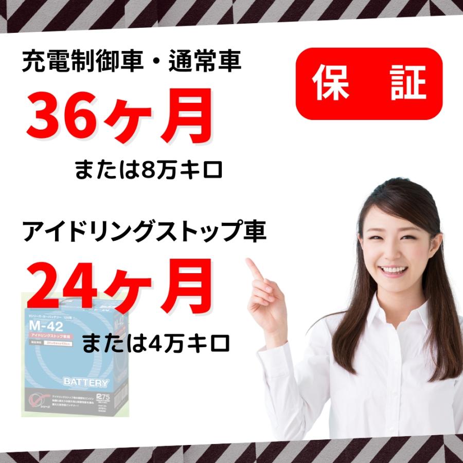 日産 カーバッテリー Q-85 ｜ 95D23L Vシリーズ AYBVL-Q8500 充電制御車 アイドリングストップ車対応 アトラス フォレスター : HALTA(PITWORK正規取扱店 ...