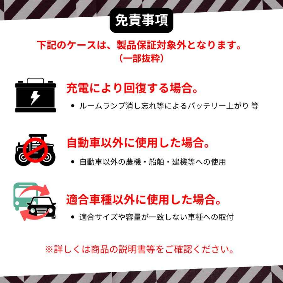 ECO.R 【製造2ヶ月以内】GSユアサ / YUASA EC-60B19L 充電制御車対応 バッテリー EC エコアール イーシー EC-60B19L-EA-N : HALTA ...