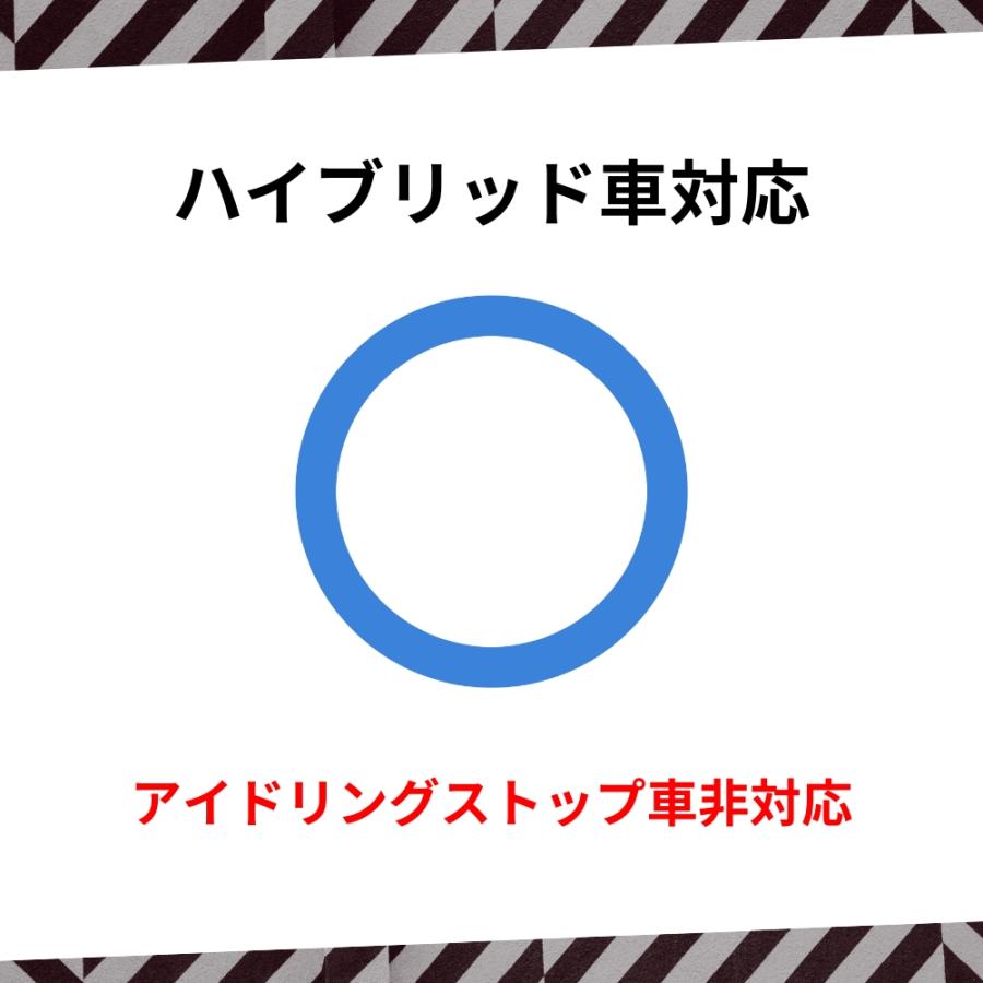 GSユアサ 【 YUASA 】ENJ-355LN1 ハイブリッド・充電制御車対応 バッテリー ECO.R カローラ プリウス CH-R ヤリス クラウン : HALTA(PITWORK正規取扱 ...
