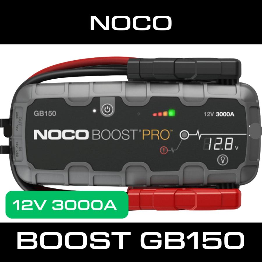NOCO プロも使用 ハイパワー ジャンプスターター 12V 3000A 防水防塵 GB150 電動 ノコ : HALTA(PITWORK正規取扱店) - 通販 - Yahoo!ショッピング
