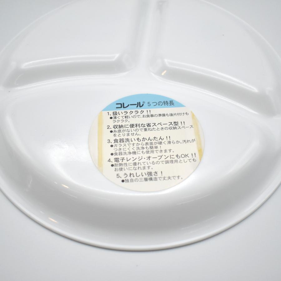 コレール くまのプーさん3つ切りランチ皿 【皿 大きさ:21.5cm】 no:1f-j003 : ハマダヤ食器店 - 通販 - Yahoo!ショッピング