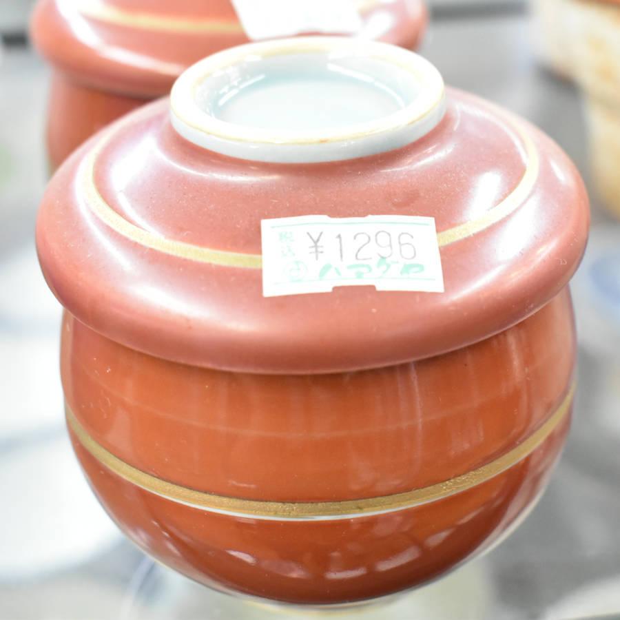 有田焼 茶碗蒸し器 セット数4個 Item.no:B2-0001 : ハマダヤ食器 有田焼 茶碗蒸し器 セット数4個 Item.no:B2-0001 : ハマダヤ食器