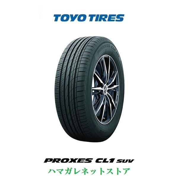 PROXES サマータイヤ TOYO TIRES PROXES CL1 SUV トーヨー プロクセス SUV／4×4用 225／60R18 100H 2本セット : ハマガレネットストア ...