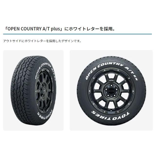 サマータイヤ TOYO TIRES OPEN COUNTRY A/T EX トーヨー オープンカントリー・エーティーイーエックス 215／70R16 100H 4本セット :to-op ...