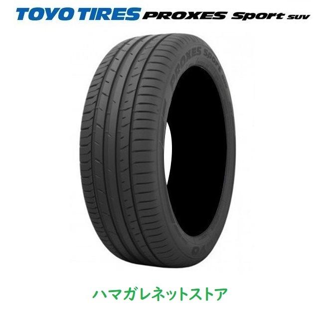 PROXES 2024年製 在庫限り サマータイヤ TOYO TIRES Sport SUV トーヨー プロクセススポーツ エスユーブイ 235／55R18 100V 4本セット : ハマガレ ...