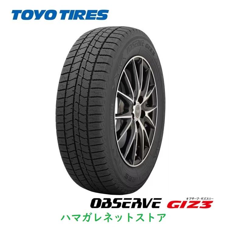 OBSERVE スタッドレス TOYO TIRES OBSERVE GIZ3 トーヨータイヤ オブザーブ・ギズスリー 225／45R18 91Q 4本セット : ハマガレネットストア - 通販 ...