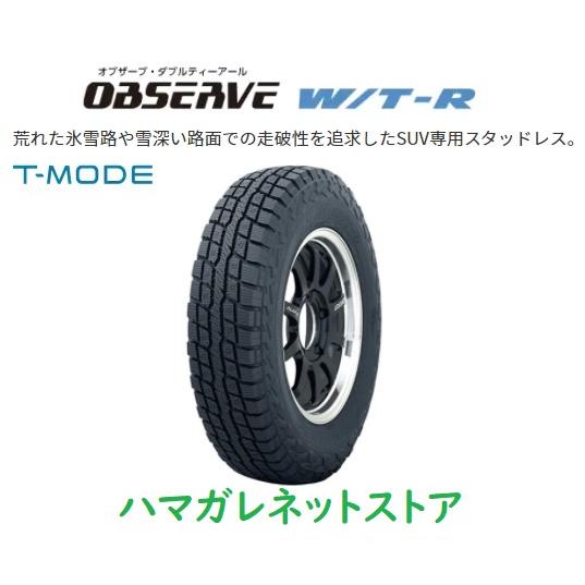 OBSERVE スタッドレス TOYO TIRES OBSERVE W／T−R トーヨー オブザーブ W/T-R 185／85R16 105／103N LT 4本セット : ハマガレネット ...