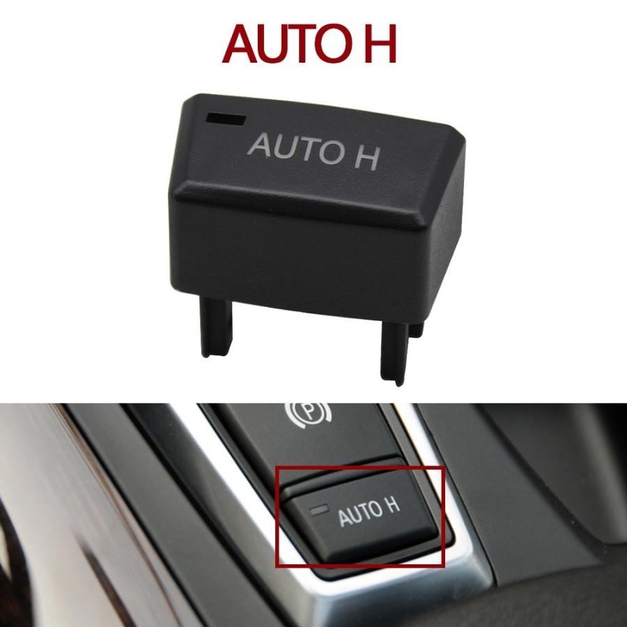BMW X5 X6 E70 E71 E72 2007-2014 AUTO H ボタン : hamahamastore - 通販 - Yahoo ...