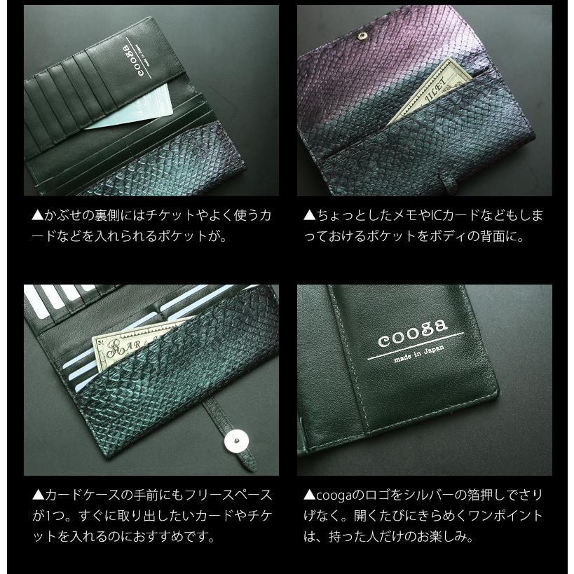 cooga 【cooga】オーロラのように魅惑的なパイソンで仕立てる厚 cooga 【cooga】オーロラのように魅惑的なパイソンで仕立てる厚