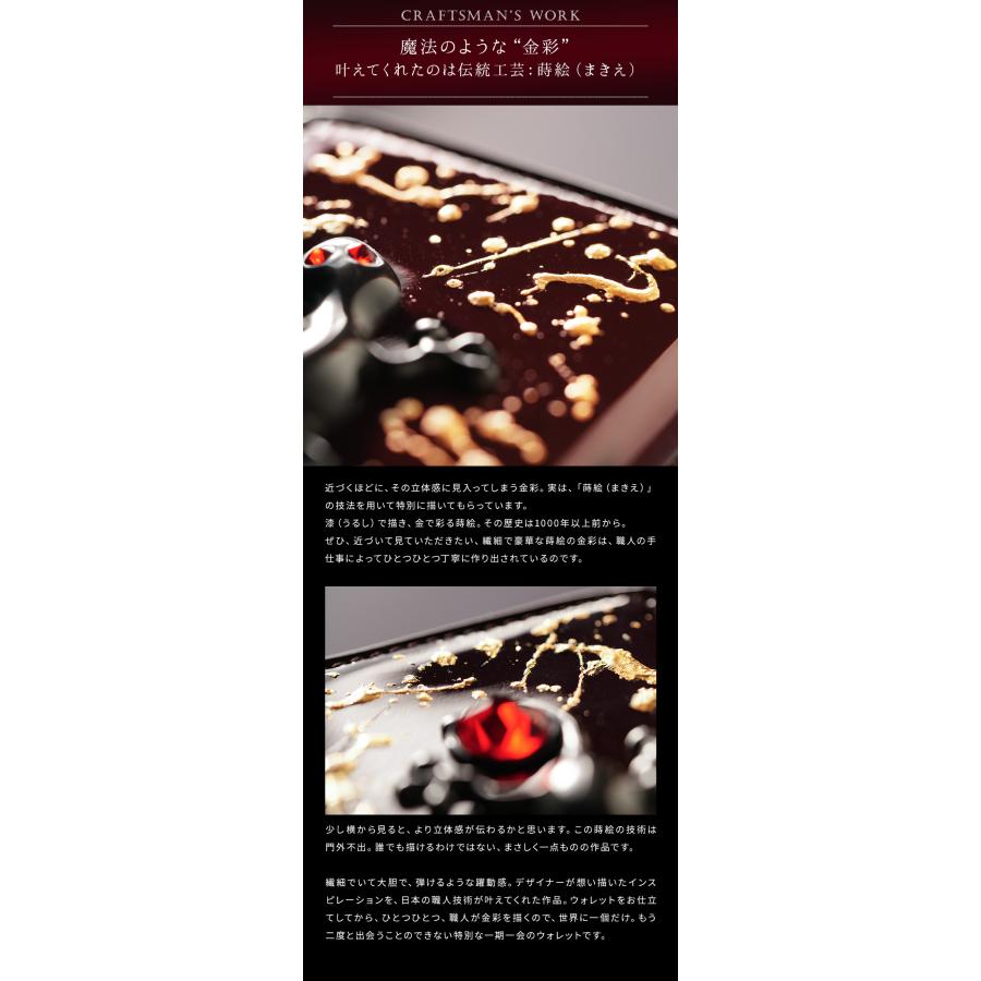 【FRUTTI】わがままを詰め込んだチョコウォレット。Mezzo Chocolate Holic メゾ チョコレートホリック クリスタルサラマンダー【最短当日、最長翌営業日出荷】 : 限定 ...