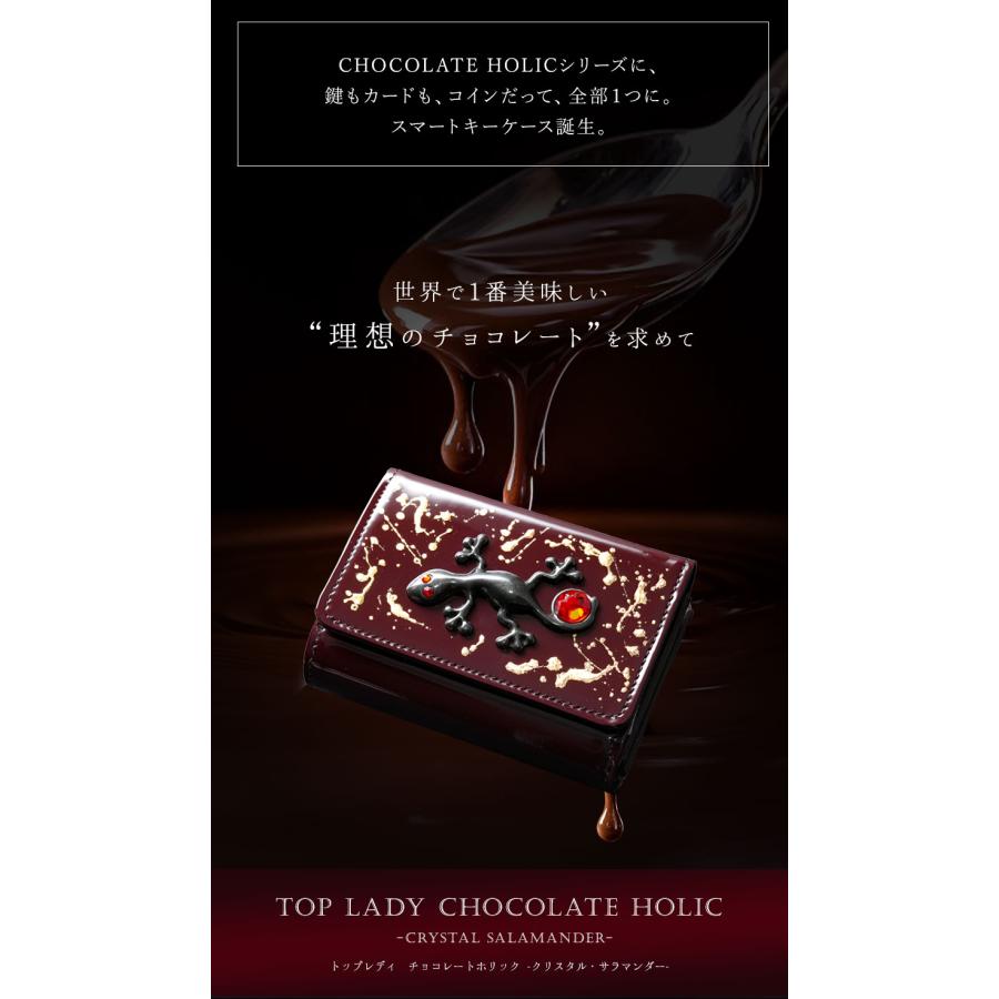 【FRUTTI】スマートキーケース。Top Lady Chocolate Holic トップレディ チョコレートホリック クリスタルサラマンダー【4月14日頃出荷】 : 限定バッグに出会える ...