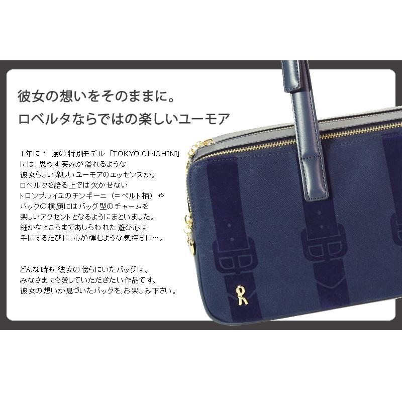ROBERTA DI CAMERINO 【ロベルタ】◇1年に1度だけ◇12月限定 ROBERTA DI CAMERINO 【ロベルタ】◇1年に1度だけ◇12月限定