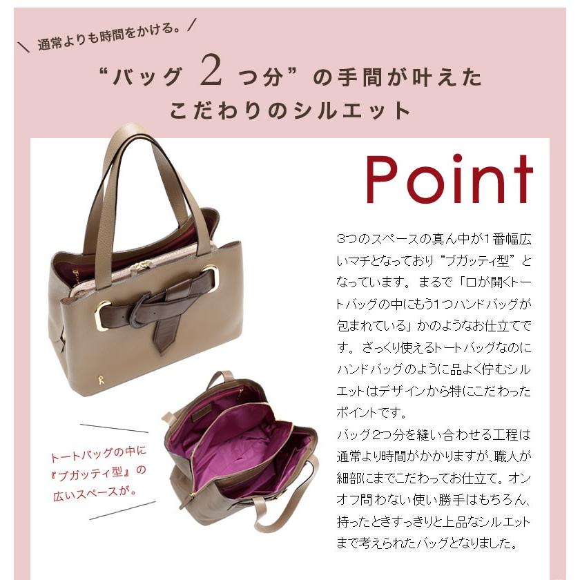 ROBERTA DI CAMERINO 【ロベルタ】お仕事バッグの1つの完成形 ROBERTA DI CAMERINO 【ロベルタ】お仕事バッグの1つの完成形