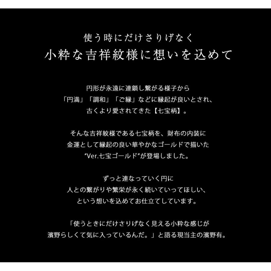 傳濱野 【傳濱野】≪メンズ≫Ver.七宝ゴールドで仕立てる人気二つ折り財布 CLASSICO EGARE（クラシコ エガーレ） メンズ 財布 一粒万倍日 緑 開運 : 限定バッグに出会える ...
