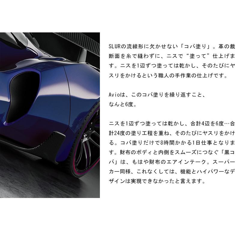 SLUR】エナメル長財布 Avio(アヴィオ)【6月26日頃出荷 SLUR】エナメル長財布 Avio(アヴィオ)【6月26日頃出荷