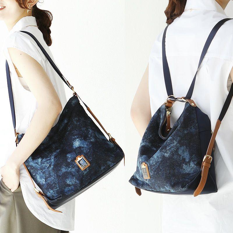 HerSchedule】岡山県「美星町」の星空を描いた「美星デニム」と HerSchedule】岡山県「美星町」の星空を描いた「美星デニム」と