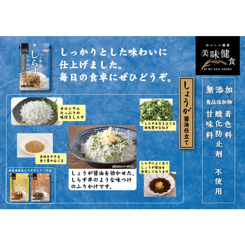 浜乙女 ふりかけ カルシウム Ca しらすふりかけ 30g : 浜乙女オンラインショップ - 通販 - Yahoo!ショッピング