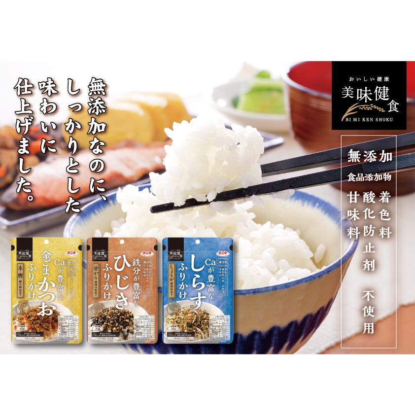 浜乙女 ふりかけ 鉄分 ひじきふりかけ 35g(10個セット) : 浜乙女オンラインショップ - 通販 - Yahoo!ショッピング