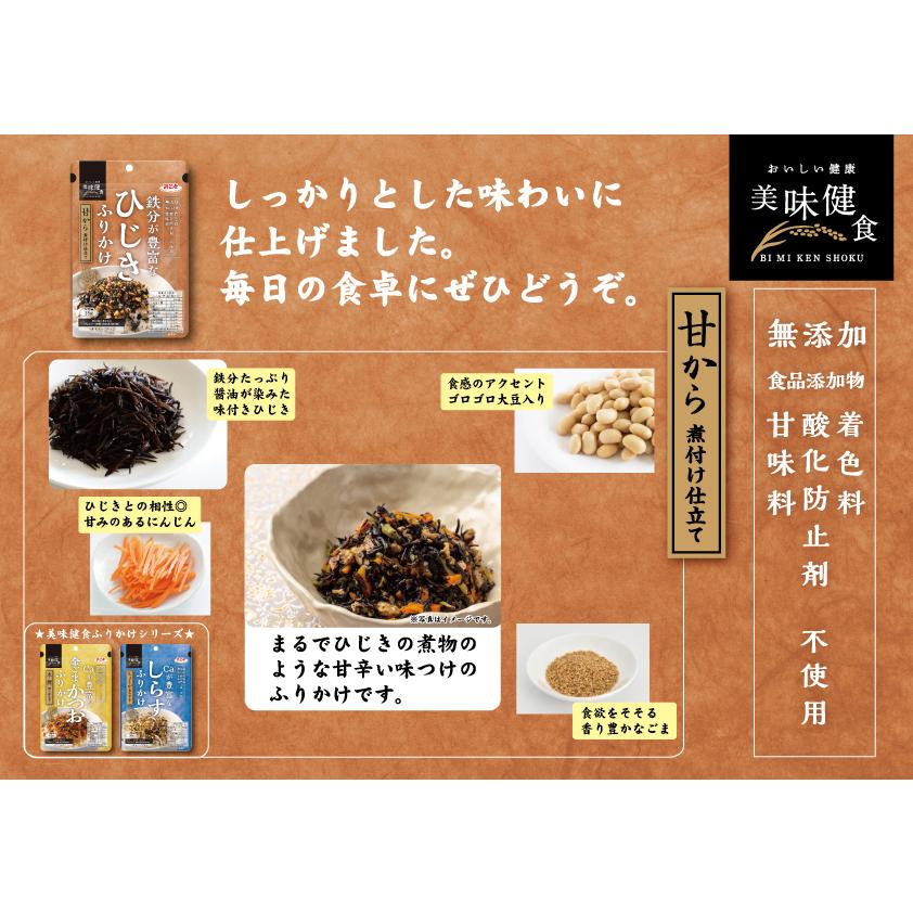 浜乙女 ふりかけ 鉄分 ひじきふりかけ 35g(10個セット) : 浜乙女オンラインショップ - 通販 - Yahoo!ショッピング