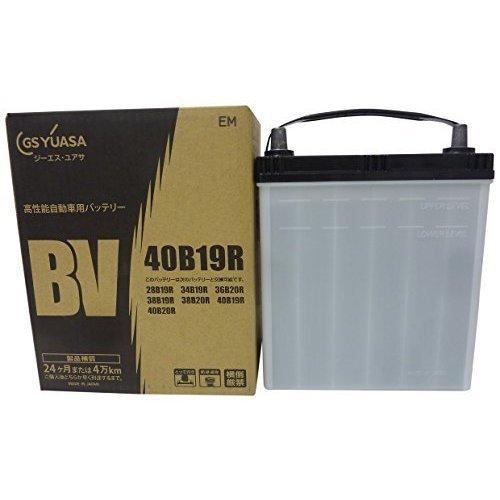 GSユアサ BV-40B19R 純国産 BVシリーズ 標準車用 高性能バッテリー 即納 : はなまるまる - 通販 - Yahoo!ショッピング