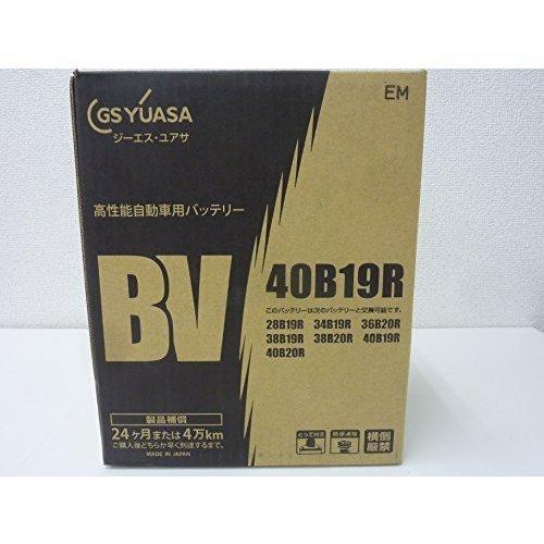 GSユアサ BV-40B19R 純国産 BVシリーズ 標準車用 高性能バッテリー 即納 : はなまるまる - 通販 - Yahoo!ショッピング