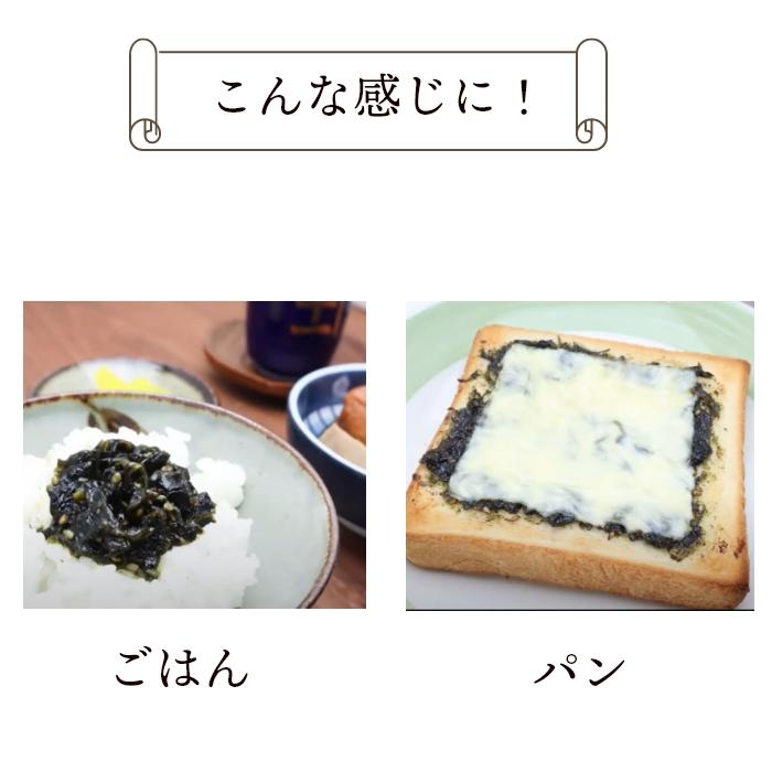 めかぶのり（ビン入）140g 3個まとめ買い 送料無料 芽かぶのり 朝ごはん 海苔佃煮 : e-23-3 : 尾鷲の干物 浜千商店 Yahoo!店 - 通販 - Yahoo!ショッピング
