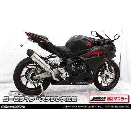 CBR250RR（2BK-MC51） スリップオンマフラー ユーロタイプ ステンレス（JMCA認証マフラー） ウイルズウィン（WirusWin） : 000006-w4-171121-006 ...