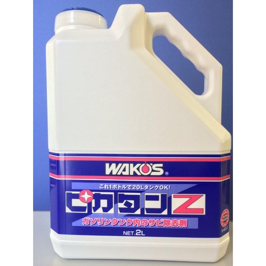 PT-Z ピカタンZ 2リットル（V451） 燃料タンク錆除去剤 WAKO'S（ワコーズ） : バイク メンテ館2号店 - 通販 - Yahoo!ショッピング