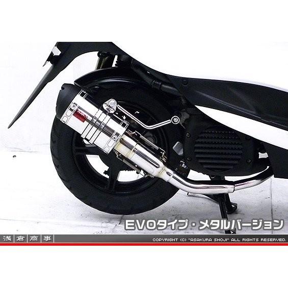 ジョグ（SA36J）/ジョグZR（SA39J） ZZRタイプマフラー EVOタイプ メタルバージョン ASAKURA（浅倉商事） : 000055-a49-170426-021 : バイク ...