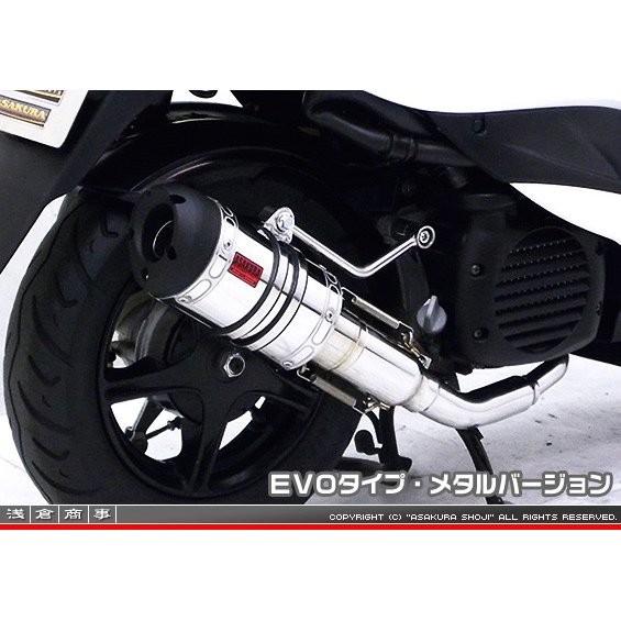 ジョグ（SA36J）/ジョグZR（SA39J） ZZRタイプマフラー EVOタイプ メタルバージョン ASAKURA（浅倉商事） : 000055-a49-170426-021 : バイク ...