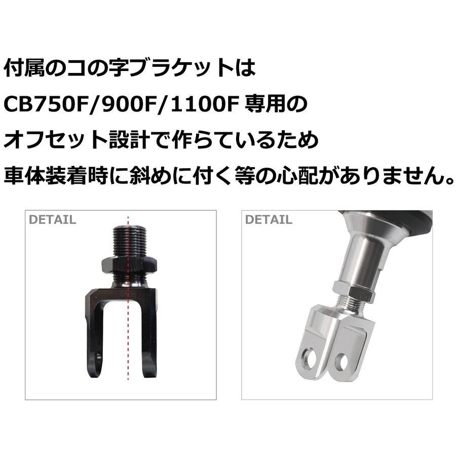 CB750F（RC04） ガス封入式シルバー/ブラックリアショック RFY（アールエフワイ） : 000061-r58-sug34svbkho16 : バイク メンテ館2号店 - 通販 ...